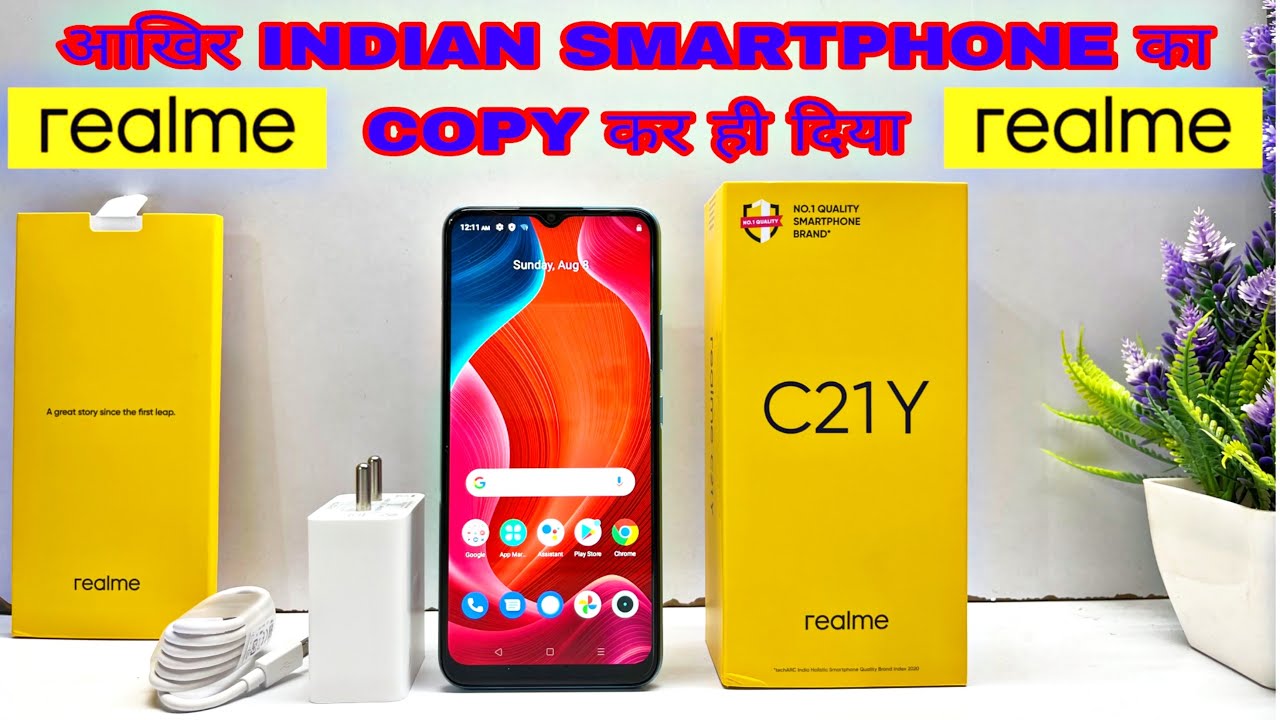 Realme C21Y (4GB 64GB) Cross Blue ⚡ Unboxing +Review & Video Quality ...