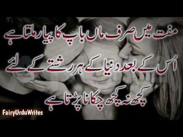 Maa Baap Quotes