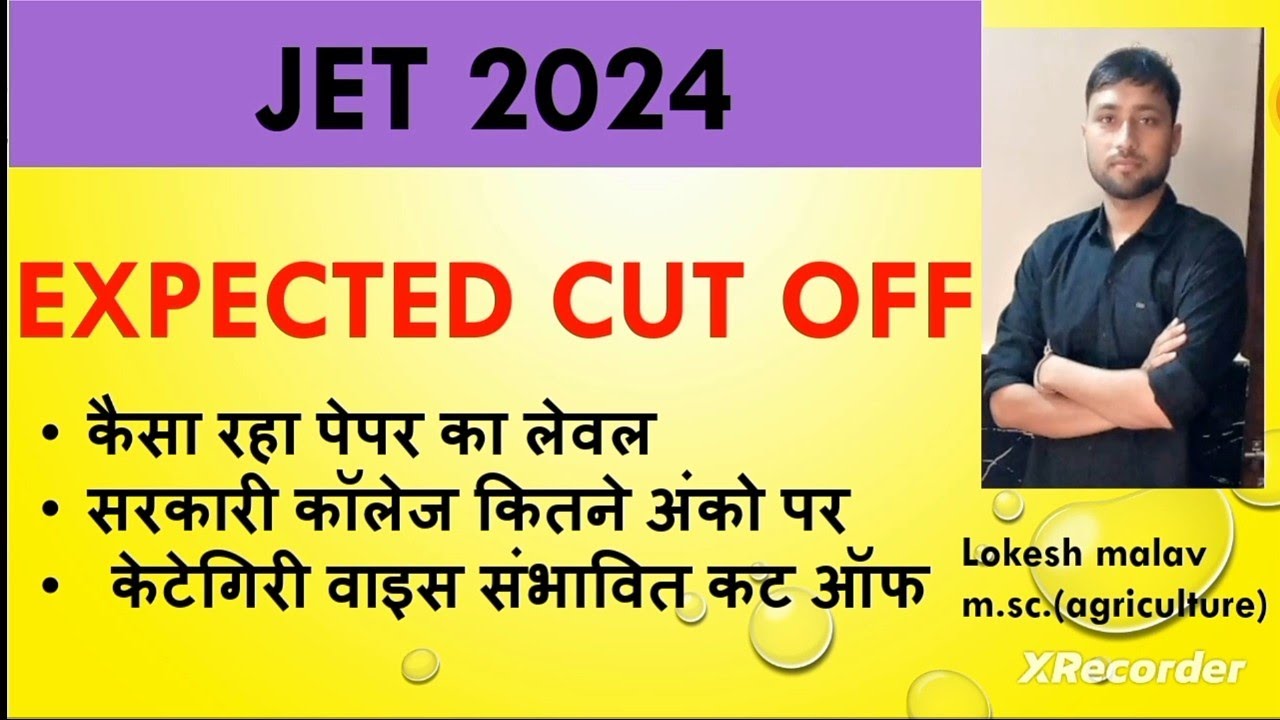 JET 2024 Expected cut off | जेट2024 पेपर का लेवल #jet2024expectedcutoff ...