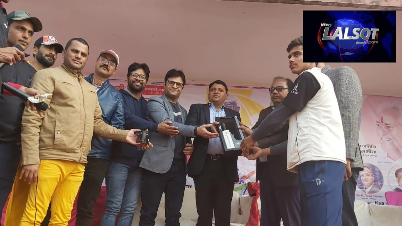 NEWS LALSOT न्यूज़ लालसोट क्षेत्र के समाचारो को बुलेटिन के रूप में ...