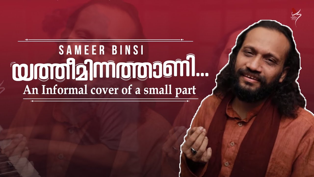 Yatheeminnathani ... Cover | Sameer Binsi | യത്തീമിന്നത്താണി | Bapu ...
