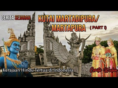 SEJARAH SINGKAT KERAJAAN KUTAI MARTAPURA | KERAJAAN HINDU TERTUA DI NUSANTARA (PART I). - YouTube