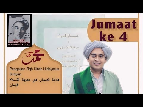Ustaz Syed Faiz Al Idrus @ PU Faiz - Kitab Fiqh Hidayatus Subyan - YouTube