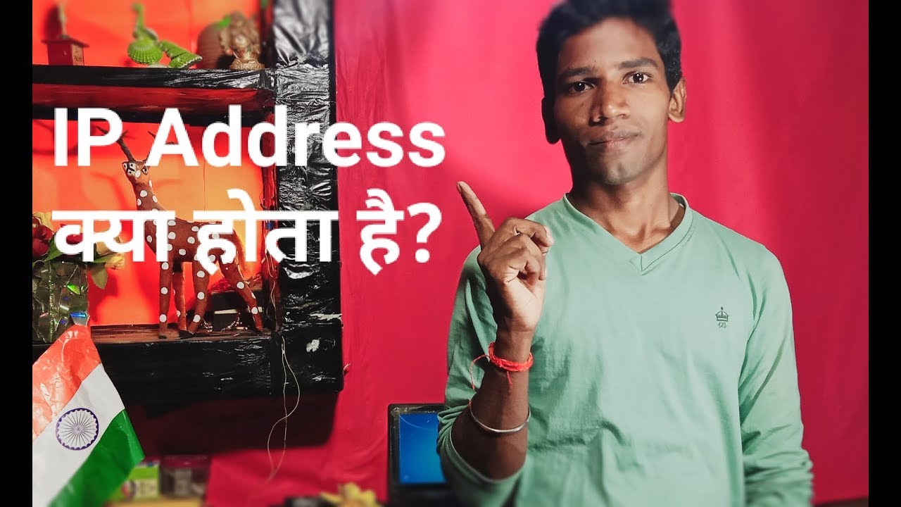 IP Address Kya Hota Hai What Is Ip Address YouTube ip-address-kya-hota-hai-what-is-ip-address-youtube