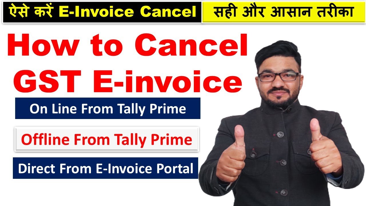 How To Cancel E Invoice In Tally Prime E Invoice Cancel Kaise Kare how-to-cancel-e-invoice-in-tally-prime-e-invoice-cancel-kaise-kare