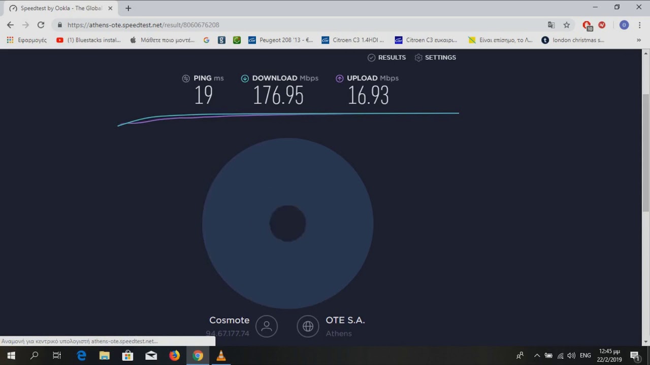 COSMOTE Fiber 200Mbps - YouTube