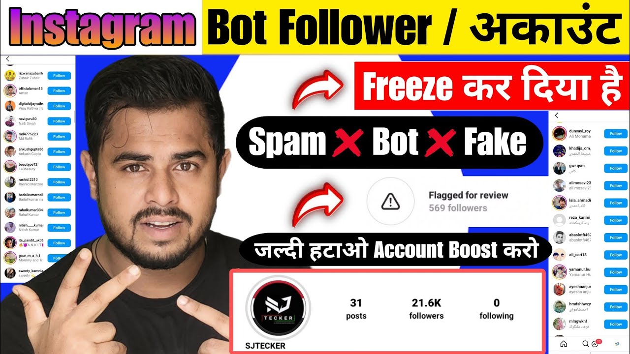 instagram par follower kaise badhaye | fake followers kaise remove kare ...