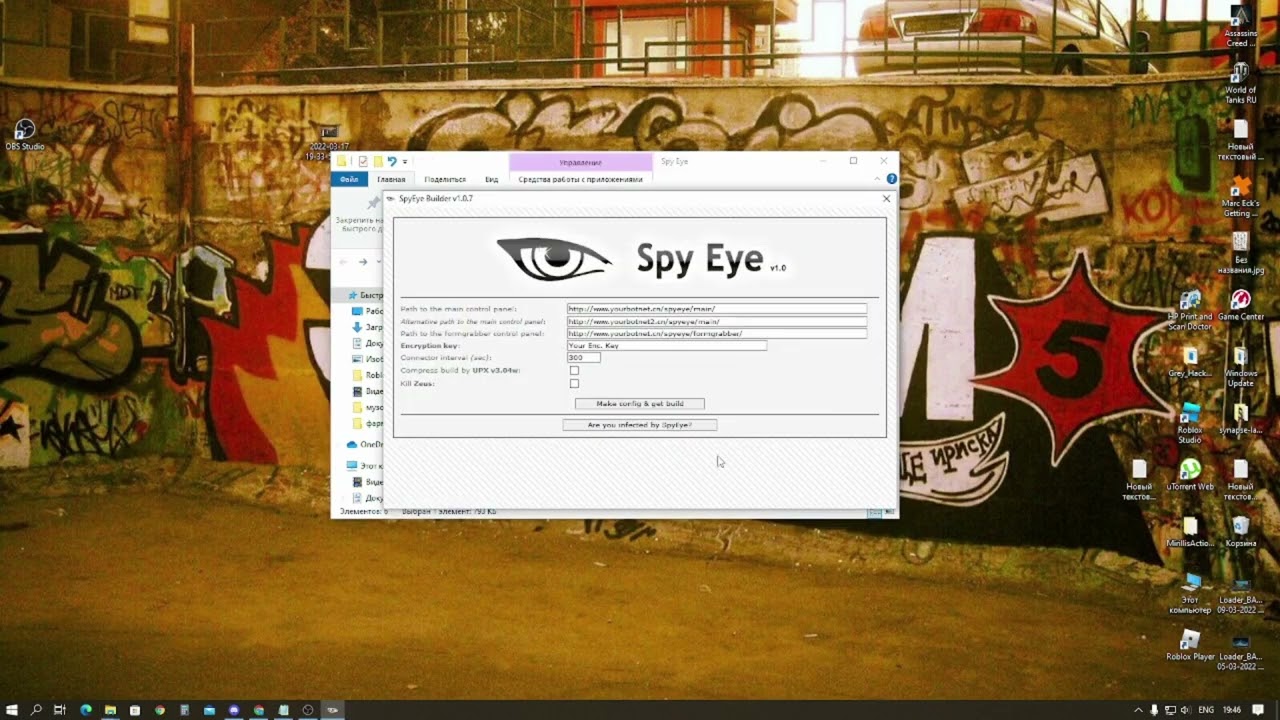 Spy eye V.1.0, how to get? |#SpyEye #Linux #Malware - YouTube