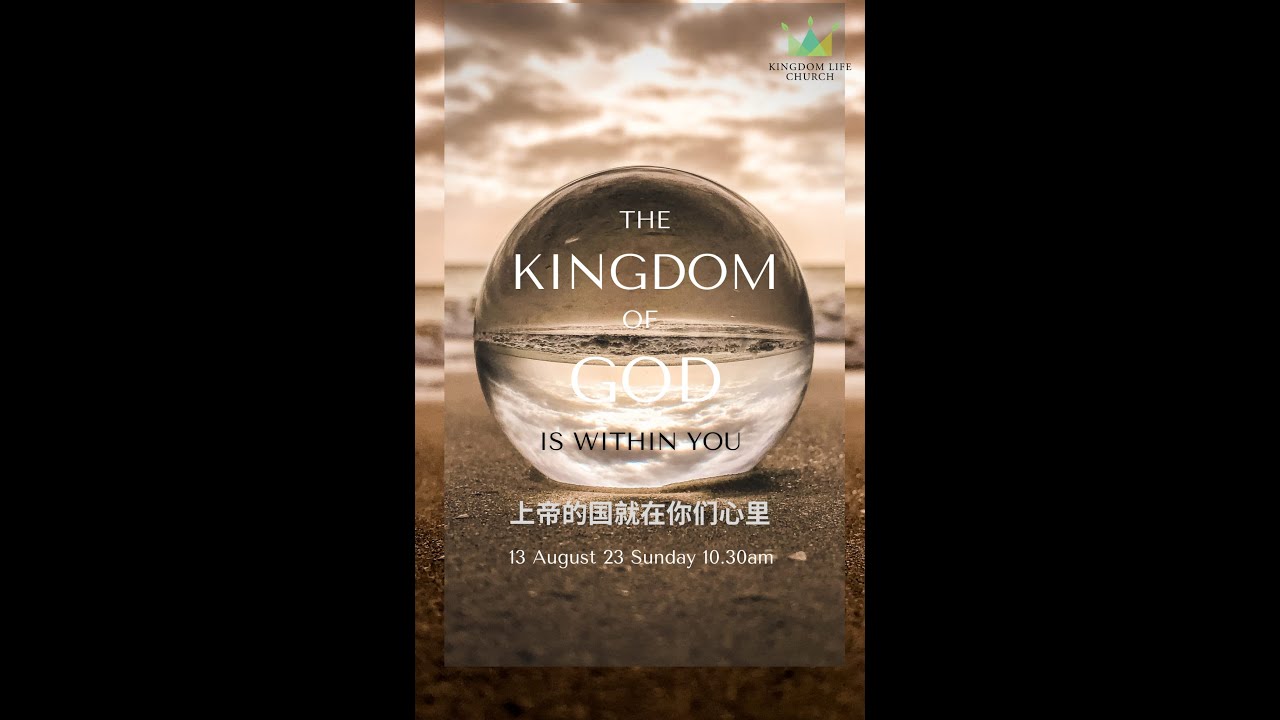 KLC | "The Kingdom of God is within you." by Ps Luke Tan I 上帝的国就在你的心里 I ...