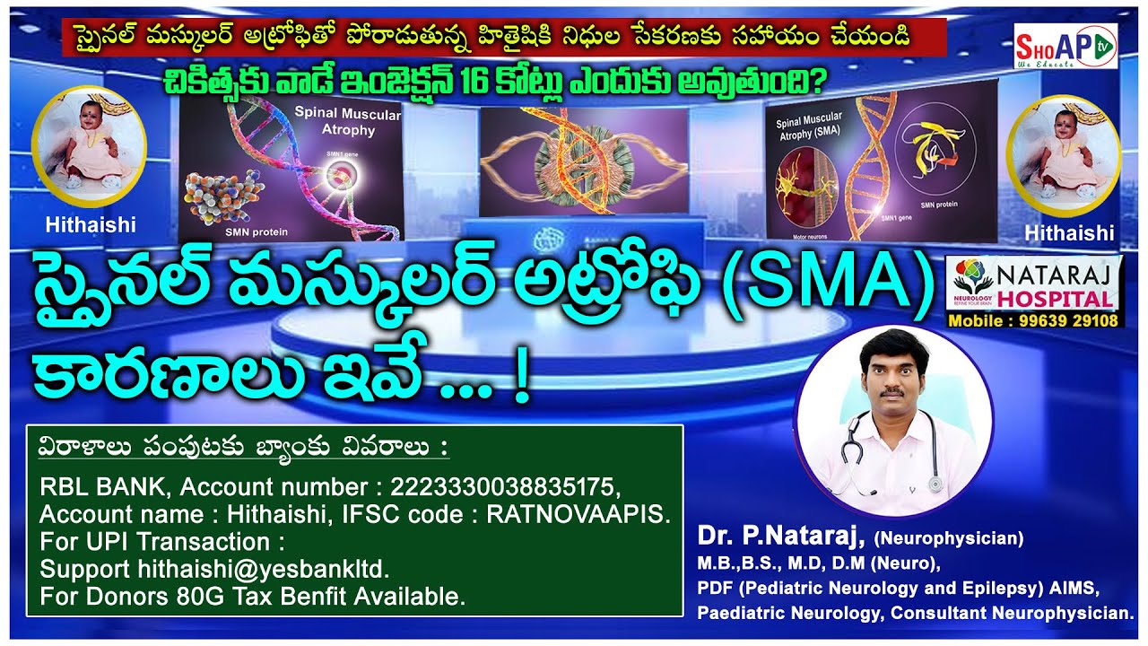 Help Hitaishi, who is battling Spinal Muscular Atrophy. Why injection ...