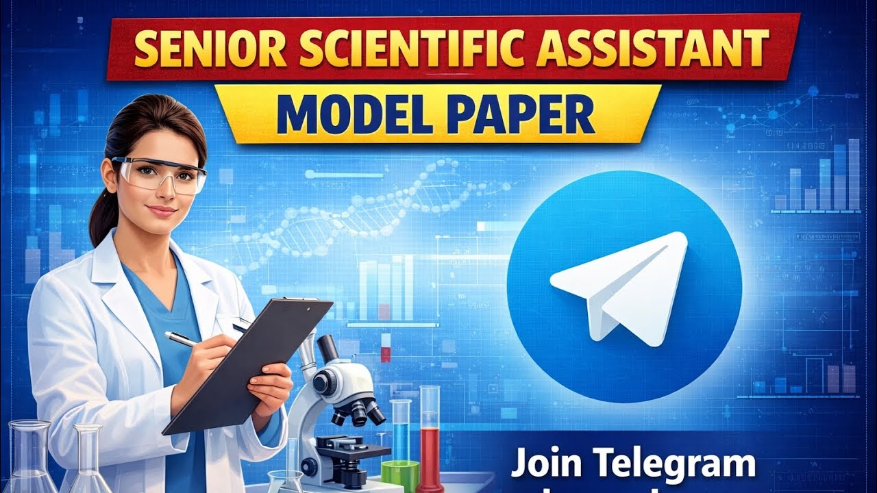 MODEL Paper | senior scientific assistant | 150+ જગ્યાઓ | ગૌણ સેવા ...