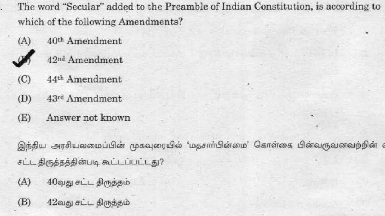 Tnpsc Group Exam 2011 To 2023 Polity Old Question And Answer Part 7 tnpsc-group-exam-2011-to-2023-polity-old-question-and-answer-part-7