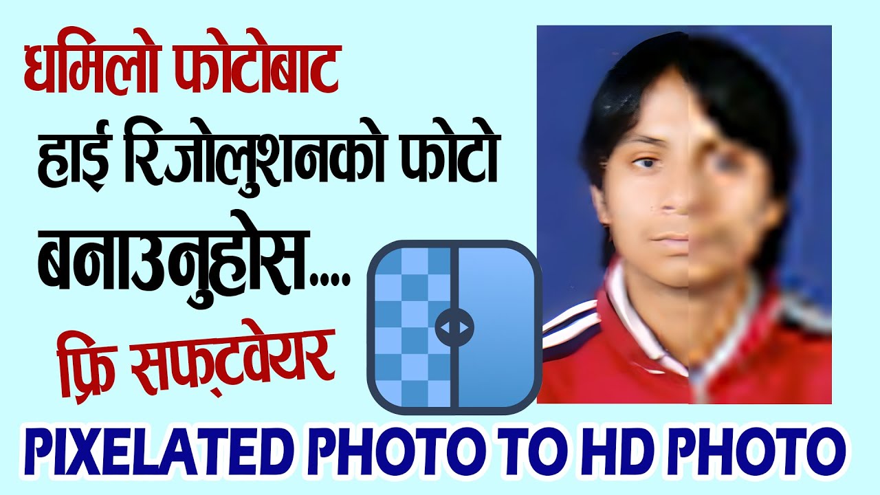 How To Convert Low To High Resolution Photo Using Upscyal Free Image How To Convert Low To High Resolution Photo Using Upscyal Free Image
