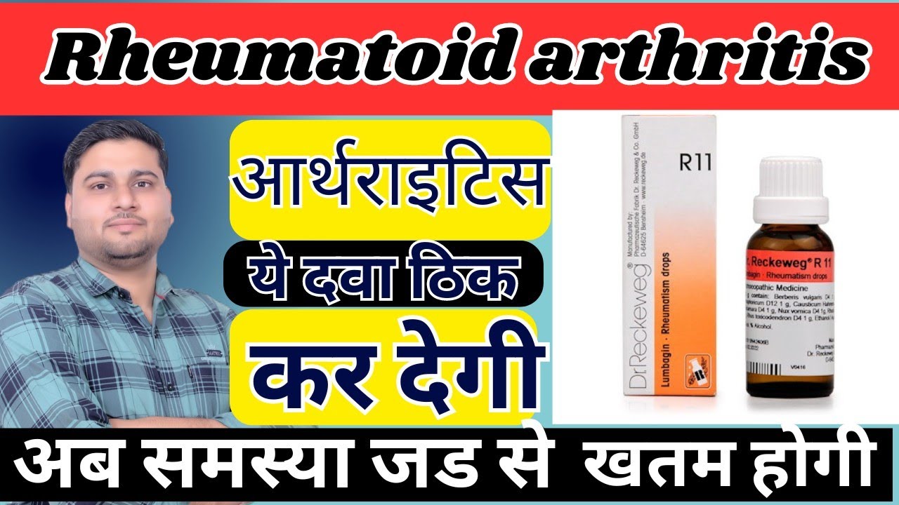 pain rheumatoid arthritis best homoeopathic medicine R11 drop# ...