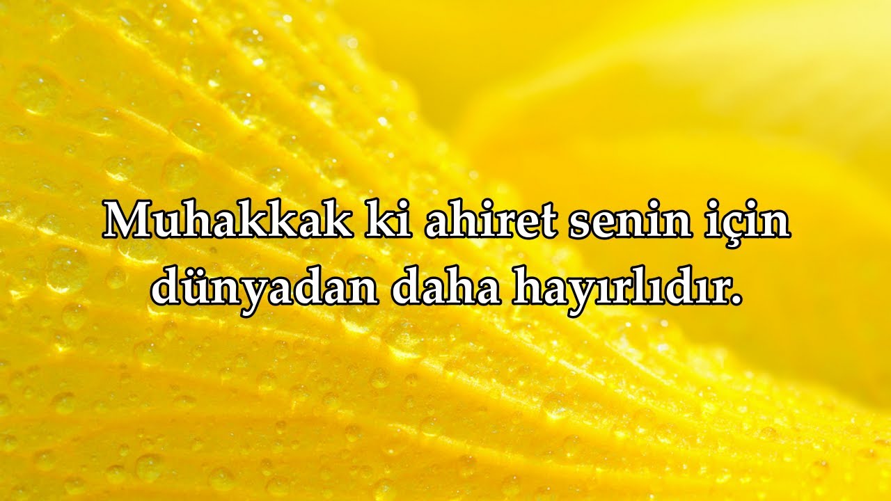 Duha Suresi - İslam Sobhi - YouTube