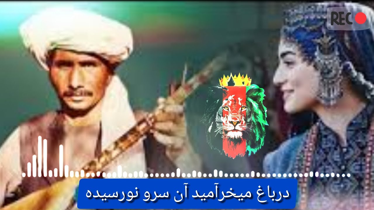 غلام حیدر شیخ علی Youtube