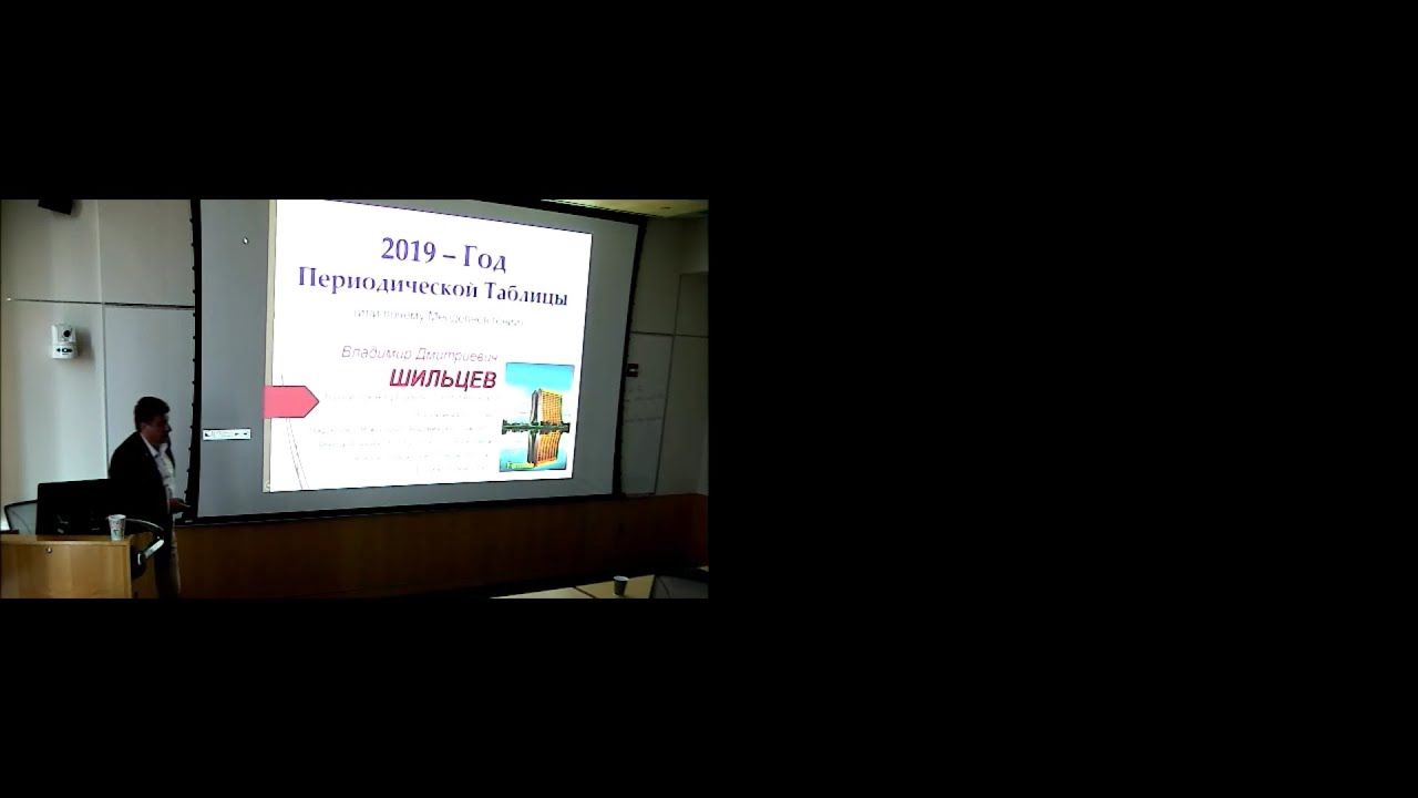 Mendeleev - Genius: Table and beyond (vodka, ether, coffee and economy ...