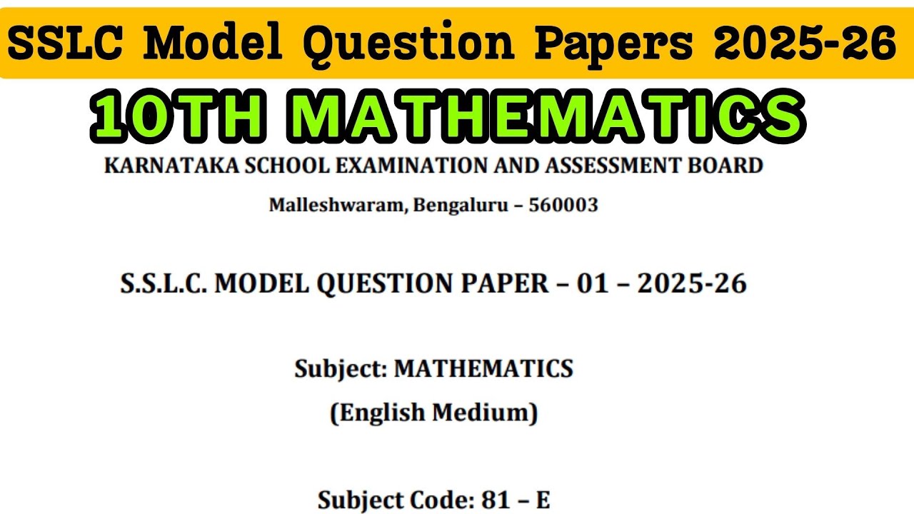 𝐒𝐒𝐋𝐂 𝐌𝐨𝐝𝐞𝐥 𝐐𝐮𝐞𝐬𝐭𝐢𝐨𝐧 𝐏𝐚𝐩𝐞𝐫 𝐌𝐚𝐭𝐡𝐞𝐦𝐚𝐭𝐢𝐜𝐬(𝐄𝐧𝐠𝐥𝐢𝐬𝐡 𝐌𝐞𝐝𝐢𝐮𝐦) 𝟐𝟎𝟐𝟔 𝐊𝐒𝐄𝐄𝐁 SSLC ...