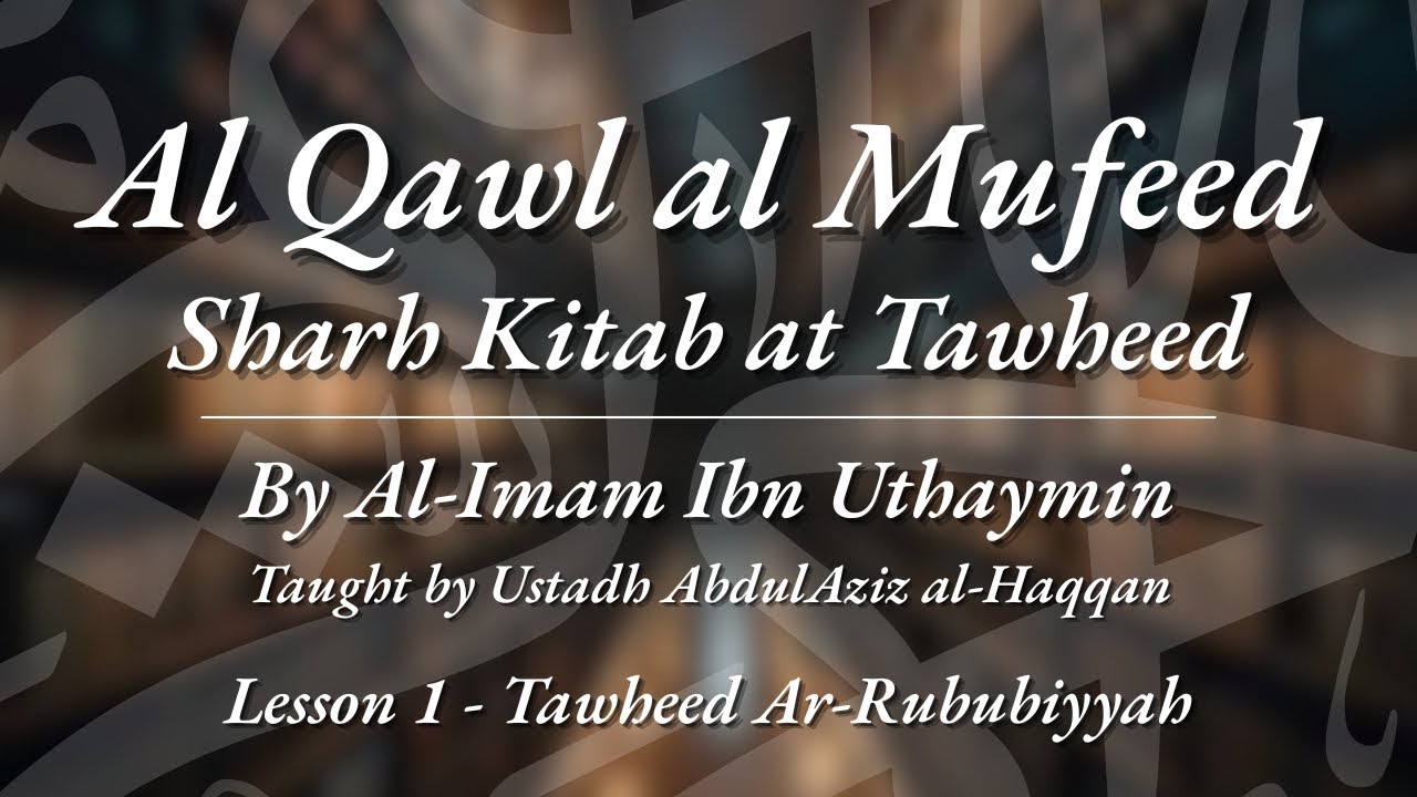 L1 | intro & Kitab At-Tawheed | Al-Qawl al-Mufeed | Imam Ibn Uthaymeen | Ustadh AbdulAziz al ...