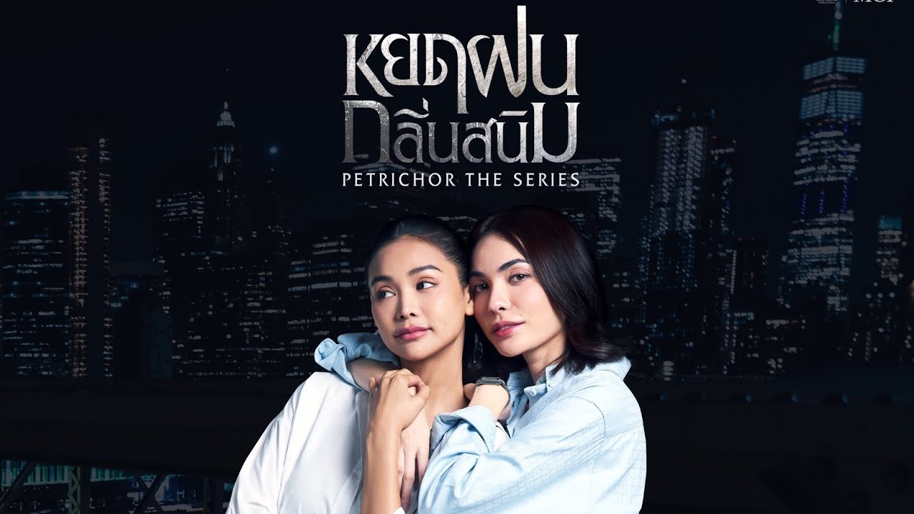 Cast Interviews at CONFERENCE ENGLOT SERIES#PetrichorTheSeriesPressCon ...