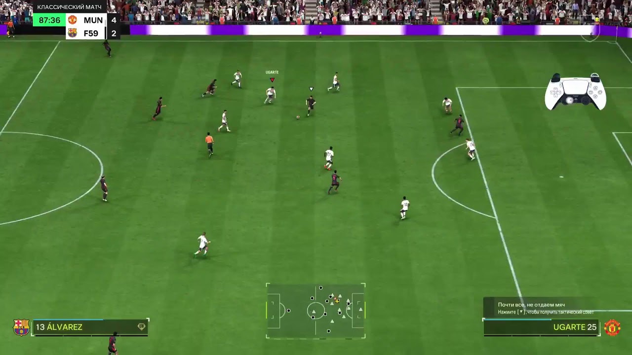 FC 24, ps5, Pro clubs, Fast cup - YouTube