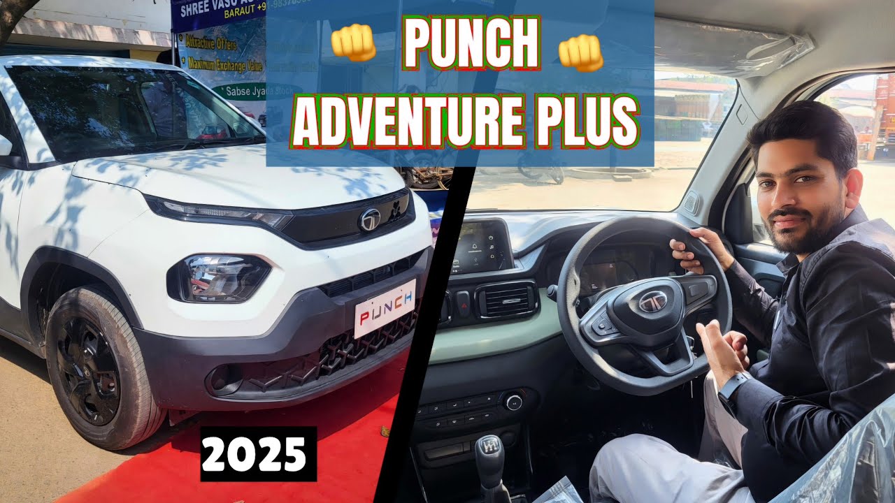 2025 Tata Punch adventure plus petrol | Tata की सबसे जादा बिकने वाली ...