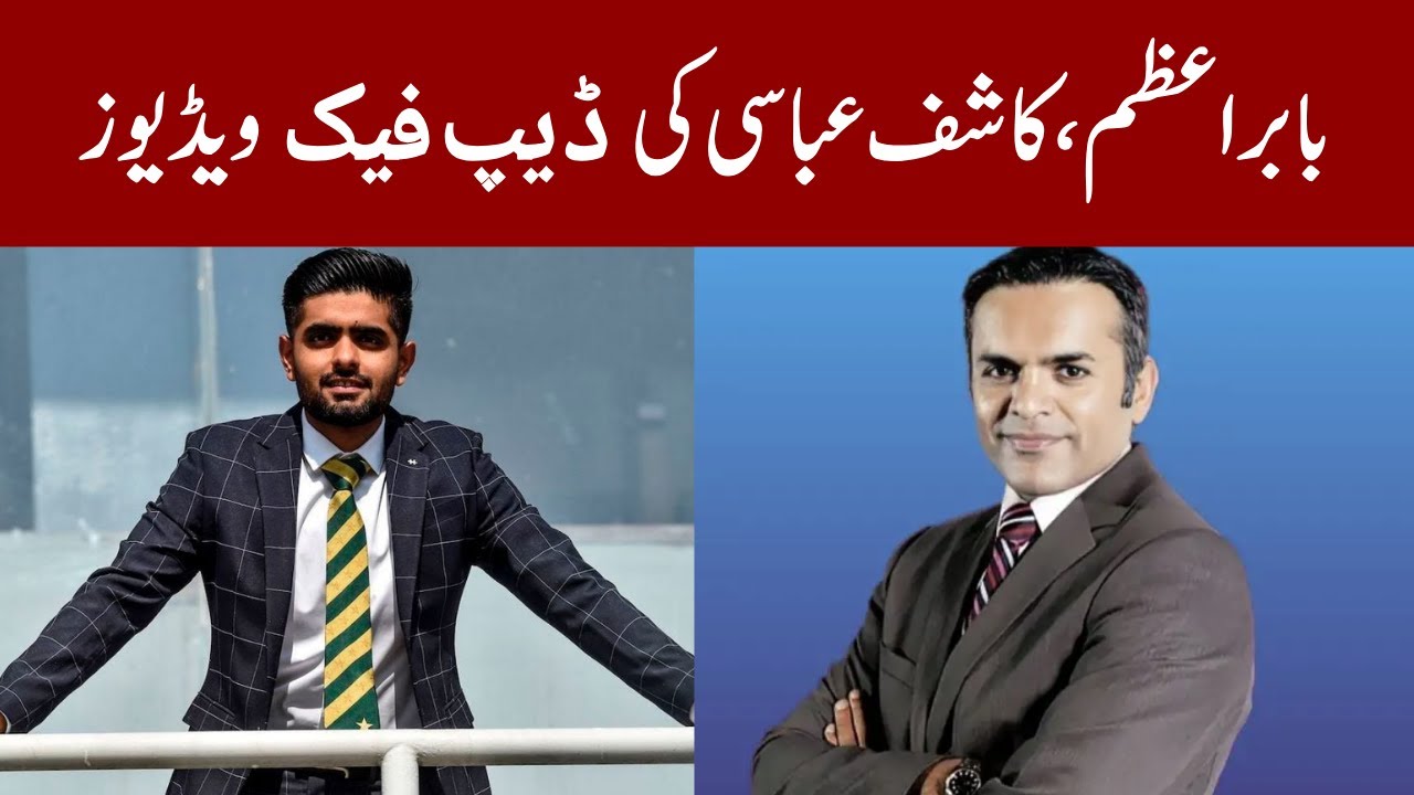 Deepfake Controversy: Babar Azam & Kashif Abbasi Videos Spark Concern ...