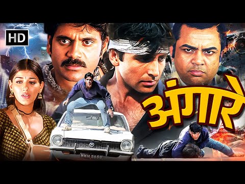 AKSHAY KUMAR, NAGARJUNA & GULSHAN GROVER | BOLLYWOOD BLOCKBUSTER ACTION MOVIE | ANGAARAY FULL MOVIE