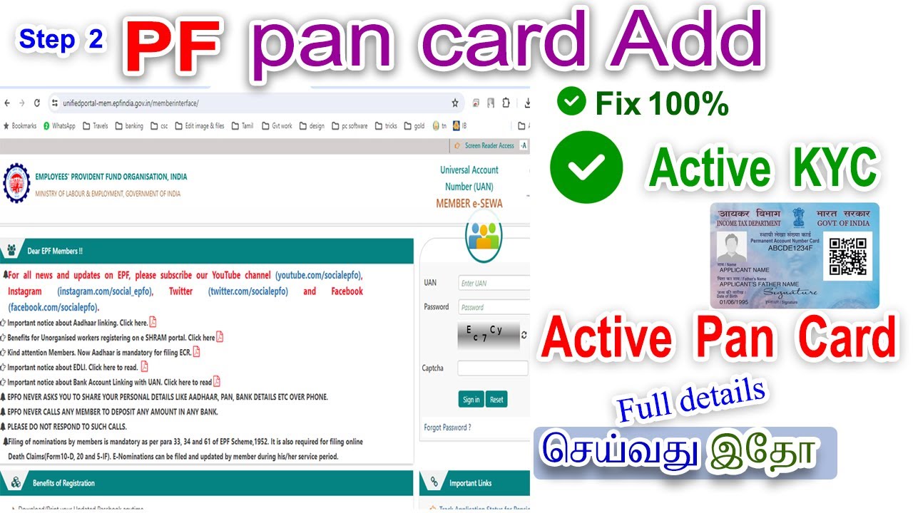 how to add pan details in pf account🔴Live Demo🔴pf account pan card link ...