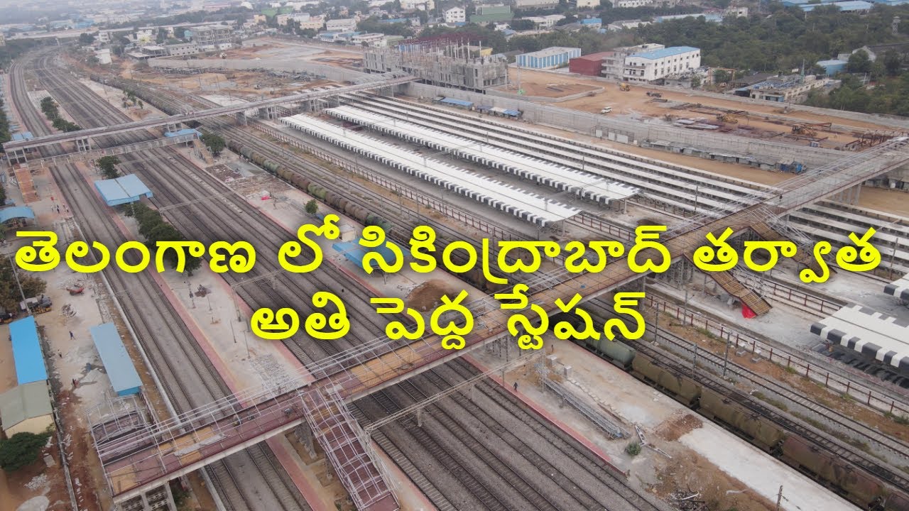 #Cherlapalli Terminal station latest Status | #Hyderabad #Developments ...