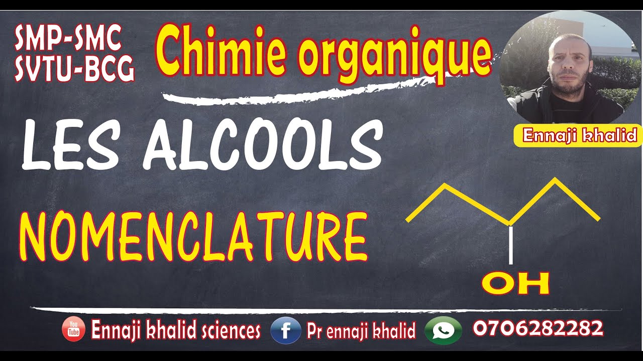 Nomenclature des Alcools cours et exemples - YouTube