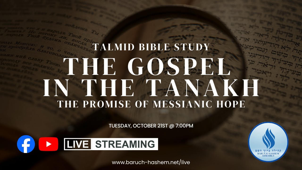 Talmid Bible Study: The Gospel in the Tanakh - YouTube