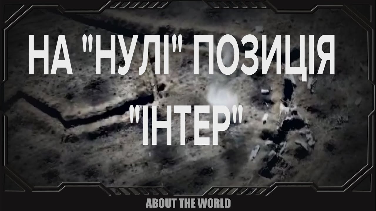 Війна без прикрас і цензури Тільки 18 Youtube