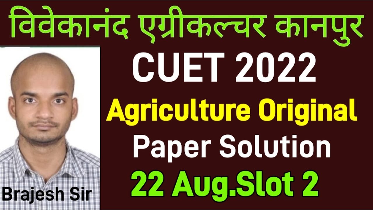 CUET Agriculture question paper 2022 | cuet previous year question ...