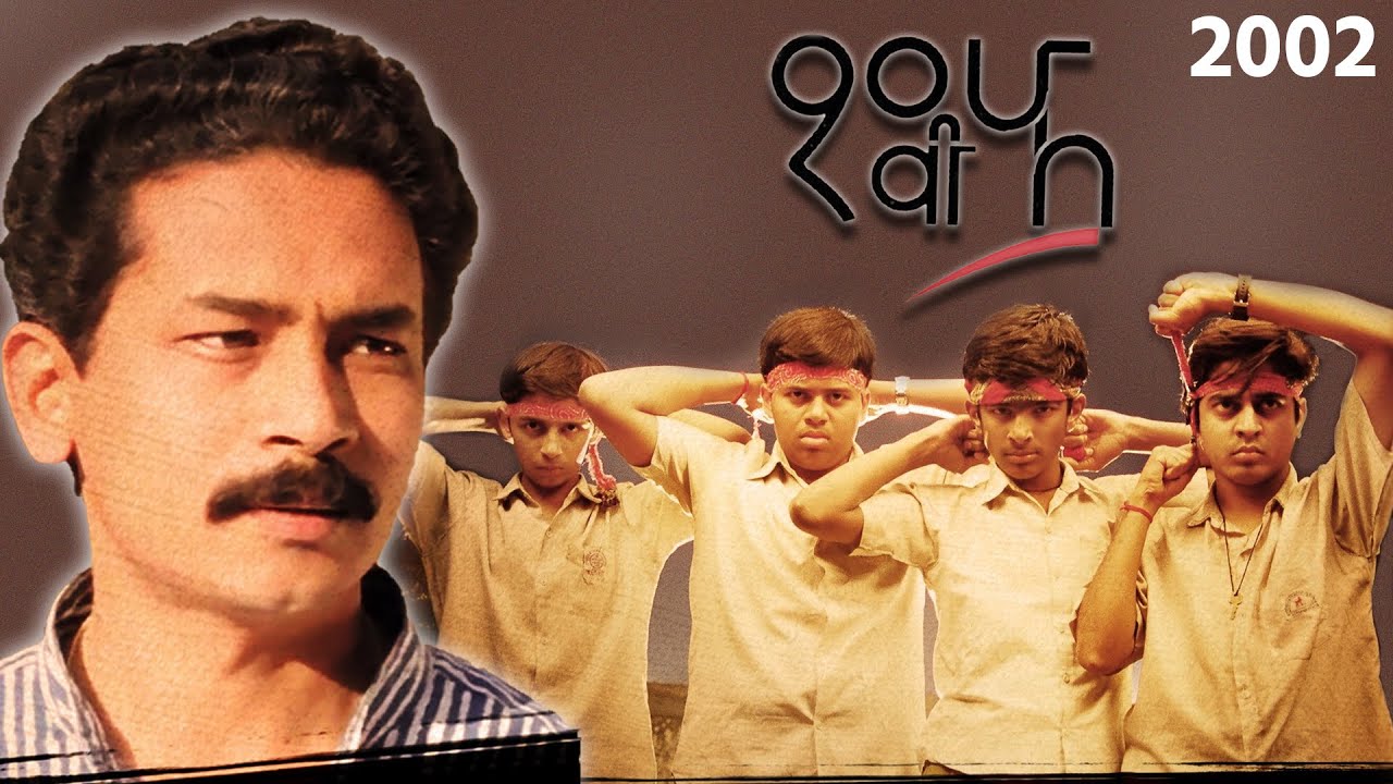 Dahavi Fa | Aathvanitle Chitrapat - YouTube