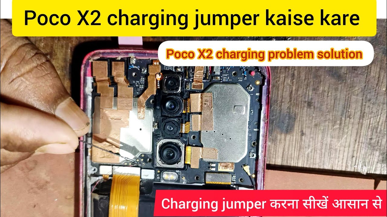 poco X2 charging jumper | poco X2 charging problem solution | poco X2 ...