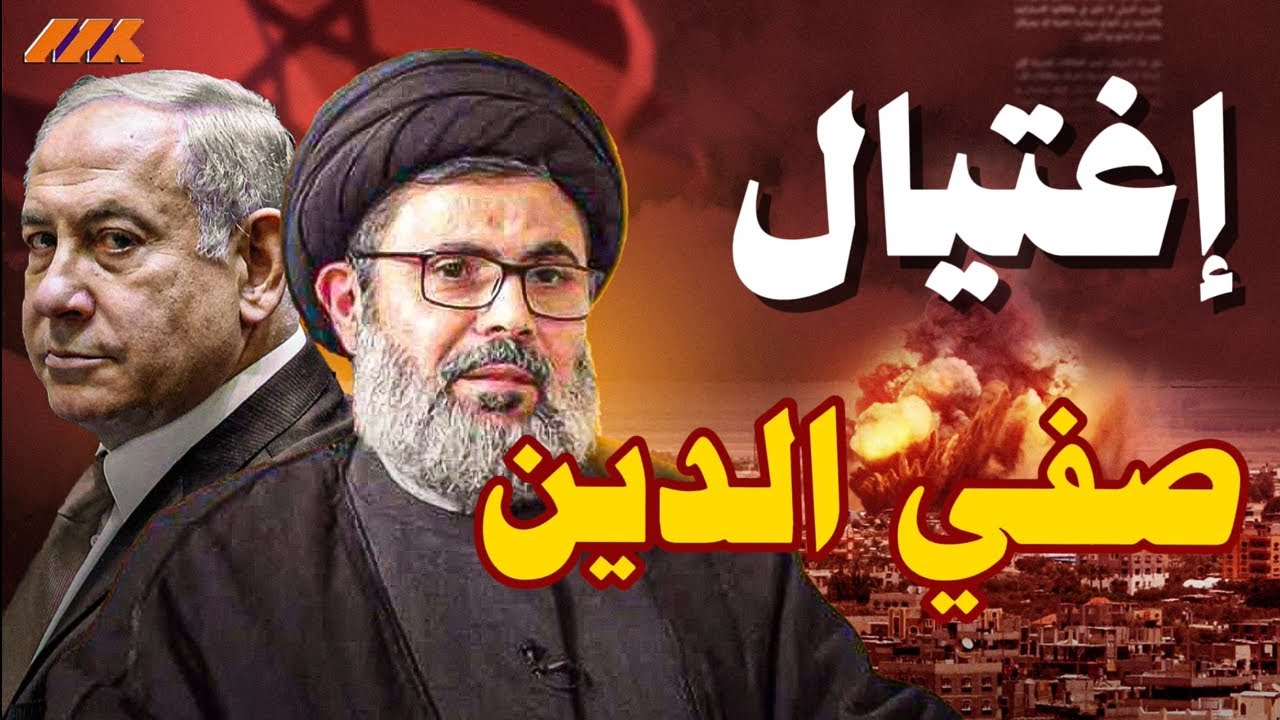 اسرائيل تُصفي قائد حزب اللات الجديد قبل أن يتقلد منصبه Youtube