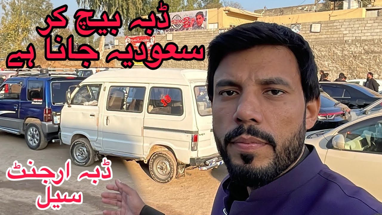 Suzuki Bolan Carry Daba For sale argent Sunday Car Market Taxila ...