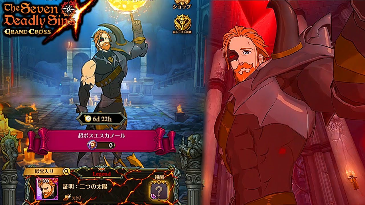 CONTINUA QUASE IMPOSSÍVEL? FINAL BOSS ESCANOR MODO LENDA! - The Seven ...