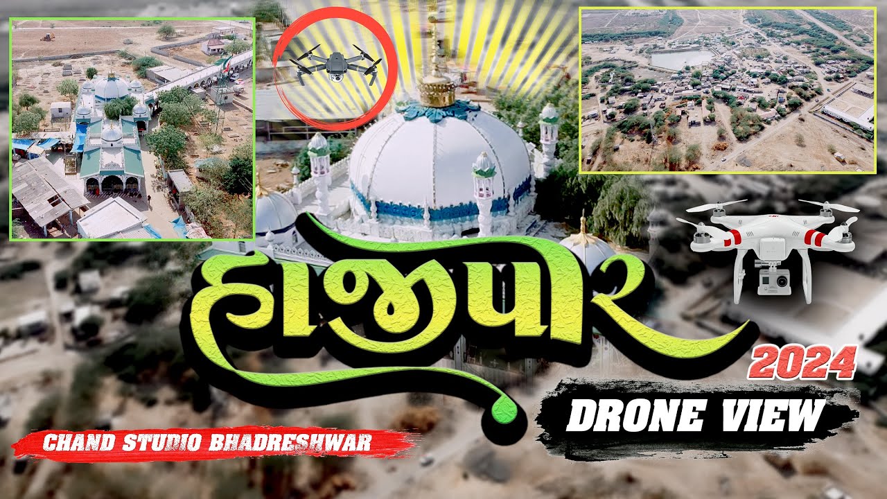 HAJI PIR || DRONE VIEW ||2024|| CHAND STUDIO - YouTube