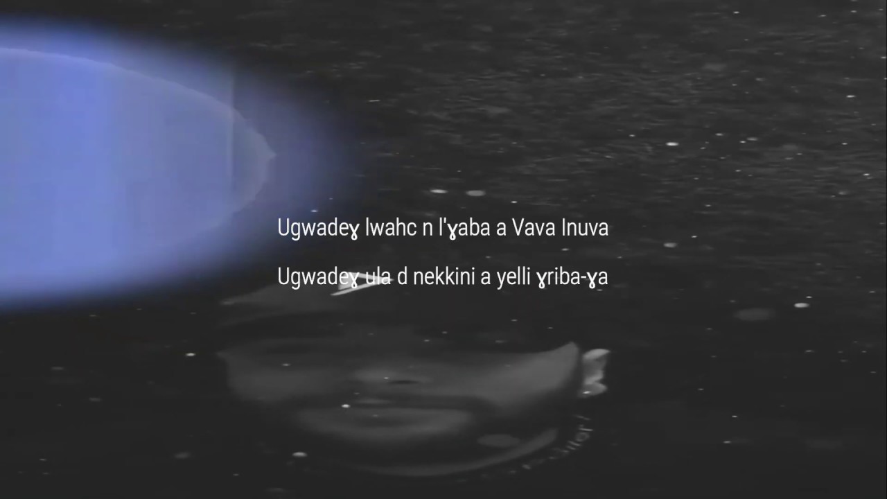 DRAGANOV - PARADIS (A VAVA INOUVA) ( Lyrics كلمات ) #DRAGAGALESSFDAR 4 ...