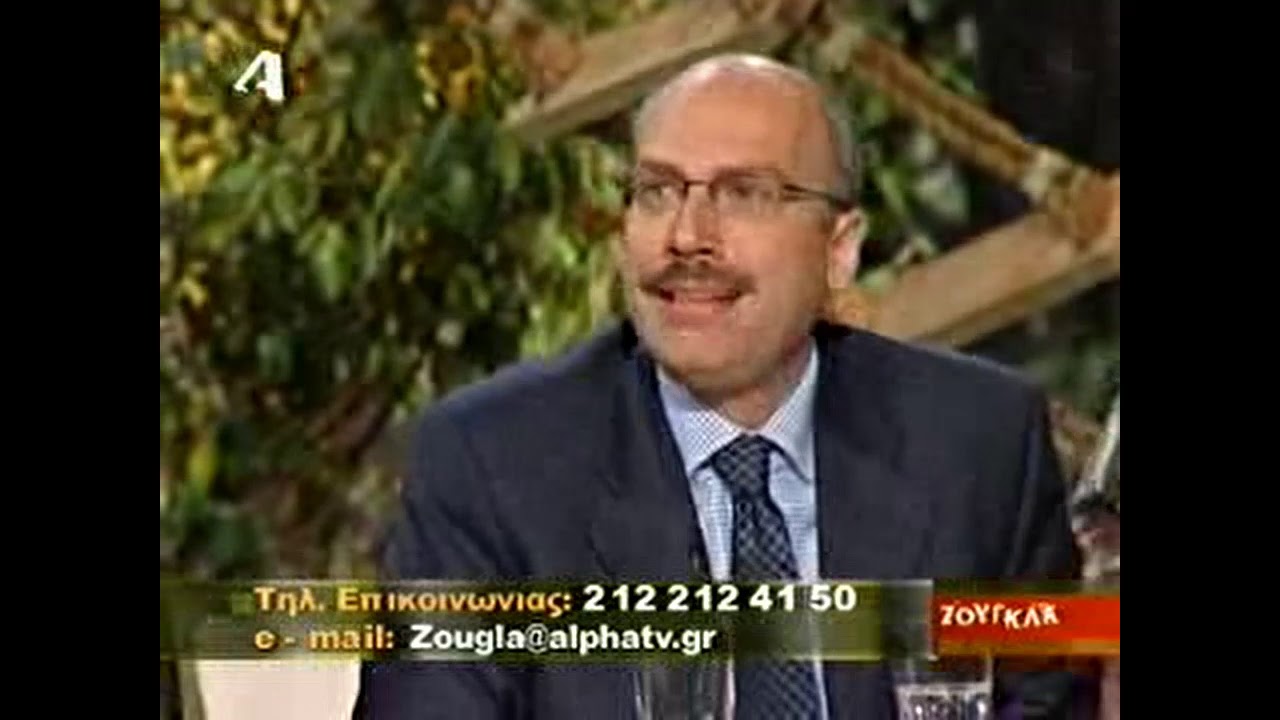 ΕΚΠΟΜΠΗ ΖΟΥΓΚΛΑ _ ΘΕΜΑ ΚΑΡΑΧΑΣΑΝ-ΜΟΥΣΟΥΛΜΑΝΟΙ-ΘΡΑΚΗ | ALPHA 25.05.2006 ...