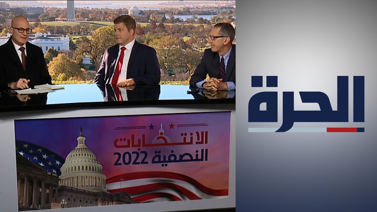كيف أثر الرئيس السابق دونالد ترامب على حظوظ الجمهوريين بانتخابات