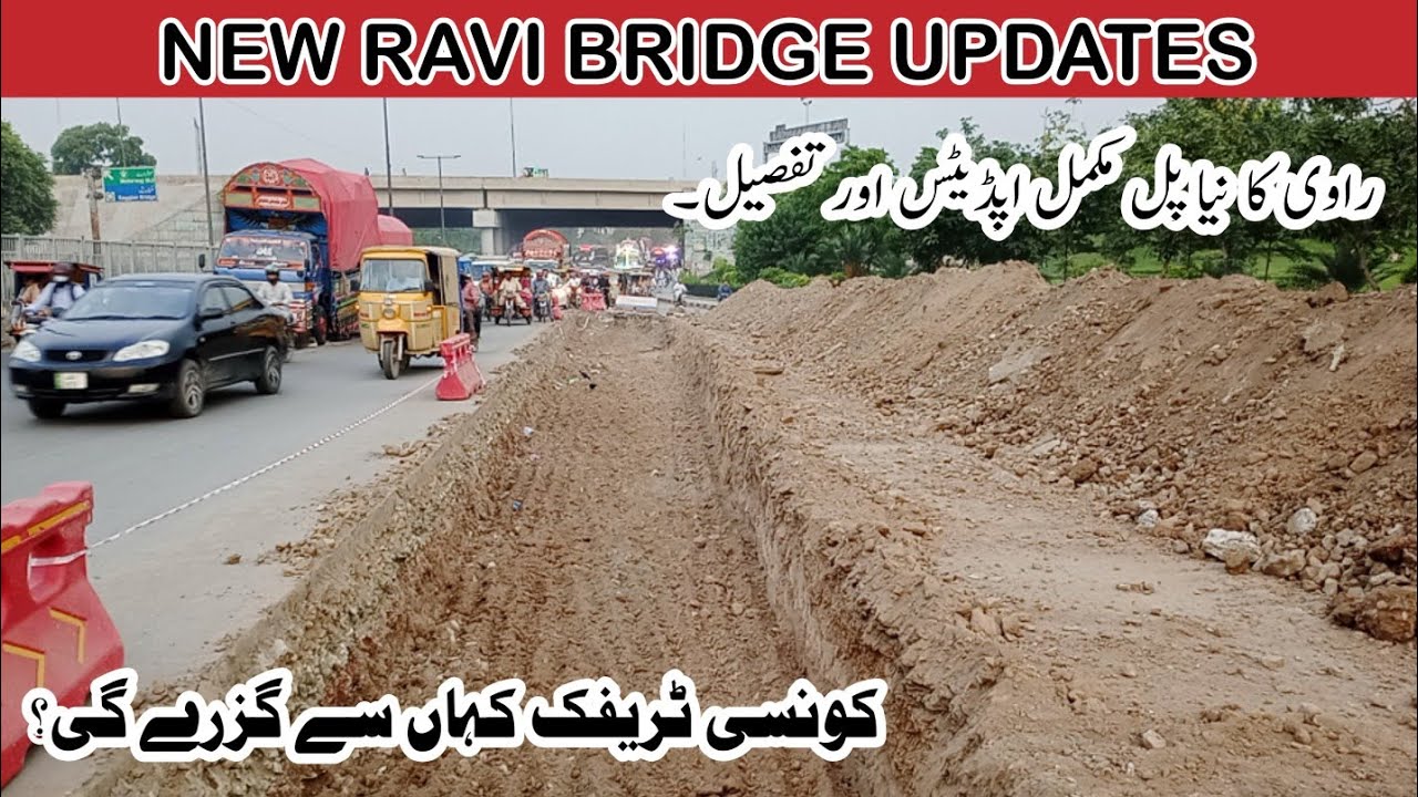 New ravi bridge update | Ravi bridge project | Ravi bridge project ...