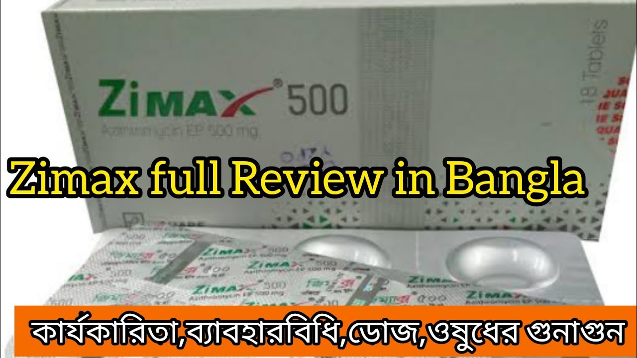 Zimax 500 Review |Zimax এর কাজ |Azithromycin - YouTube