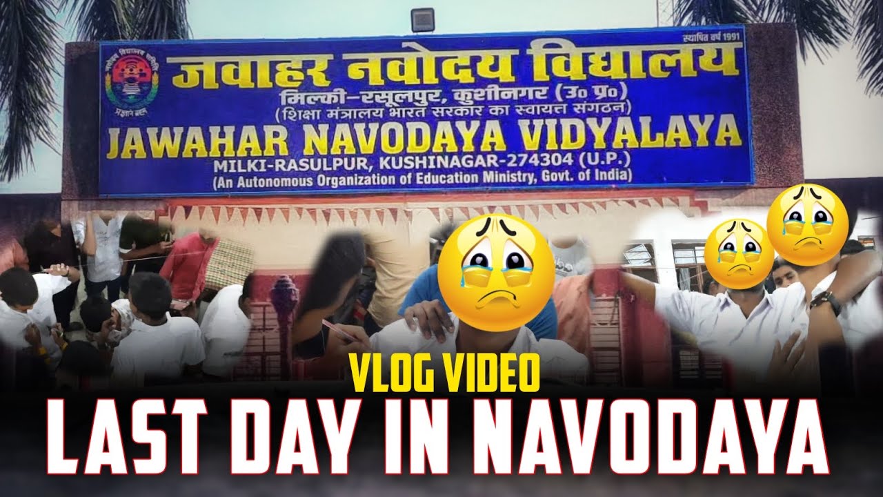 last day in Navodaya | vlog video - YouTube