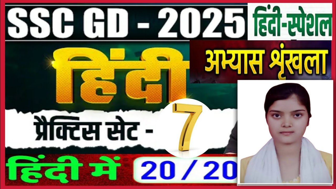 Vikari Avikari Shabd in Hindi Trick | विकारी शब्द और अविकारी शब्द ट्रिक ...