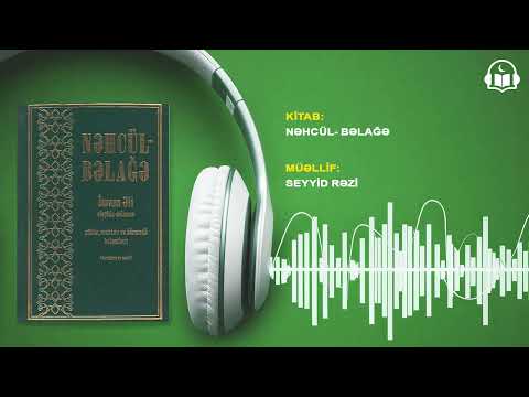 NƏHCÜL BƏLAĞA | AUDİO KİTAB | Seyid Rəzi