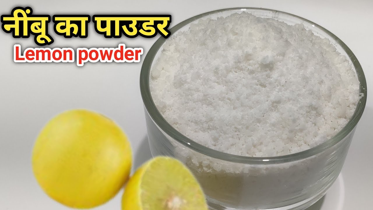 Lemon Powder |Shikanji Powder recipe | Lemon juice powder | how to make ...