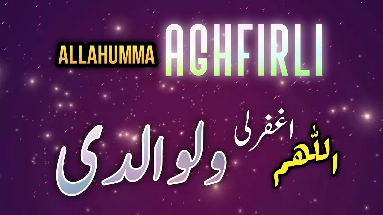 Read This Dua 27 Times For All Problems YouTube read-this-dua-27-times-for-all-problems-youtube